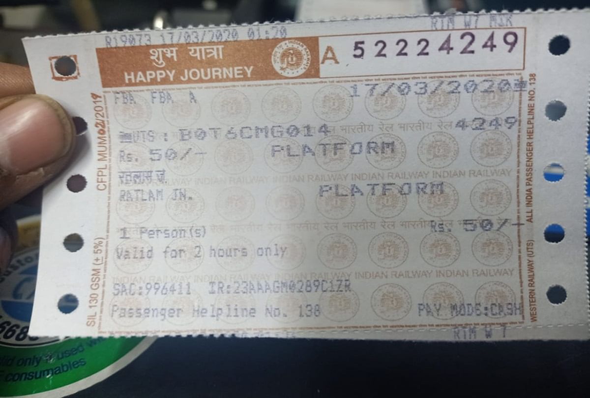 प्लेटफॉर्म टिकट हुए महंगे:मुंबई के छह स्टेशनों पर 50 रुपए में मिलेगा टिकट, जानें क्यों लिया गया ...
