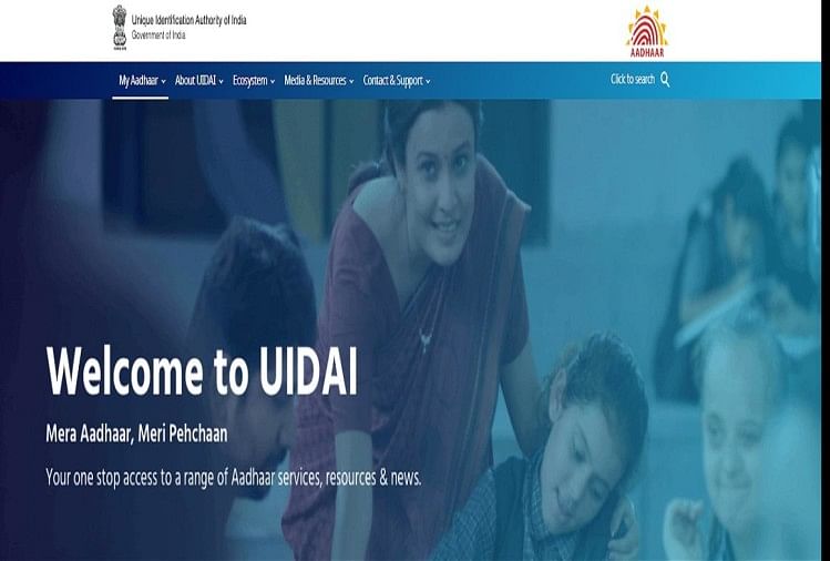 काम की खबर बिना रजिस्टर्ड मोबाइल नंबर के आधार कार्ड करा सकेंगे प्रिंट