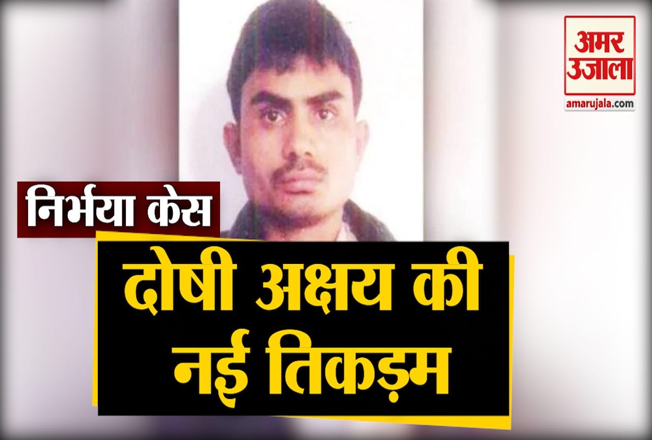 Nirbhaya Case Death Sentence Akshay Thakur Advocate Ap Singh - Amar Ujala Hindi News Live ...