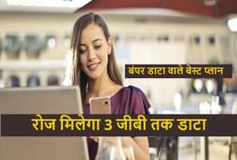 Best Data Plan 