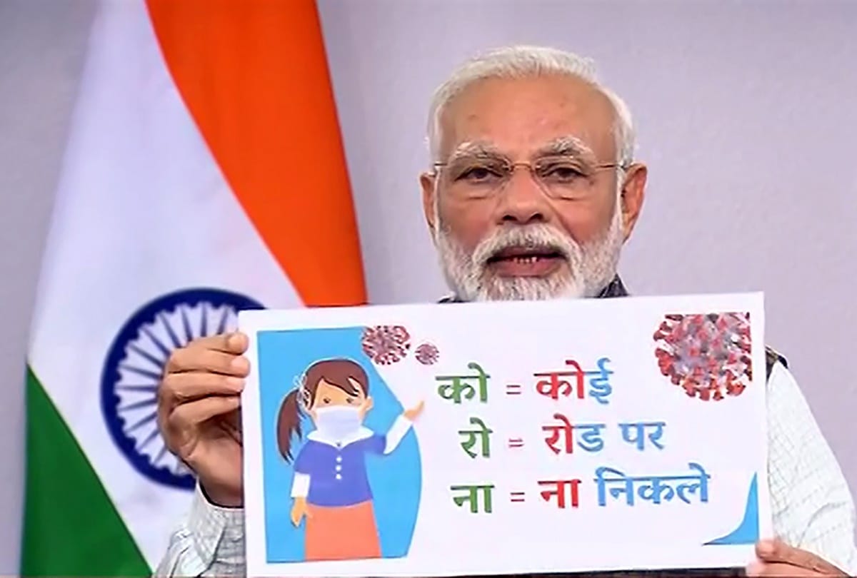 Pm Narendra Modi To Address Nation Speech Today Live Updates Covid 19 ...