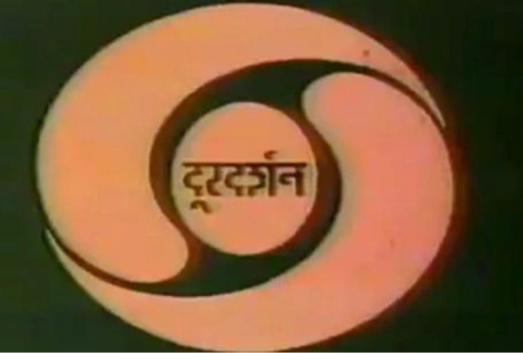 Doordarshan Television Started In India 61 Years Ago On 17 September ...