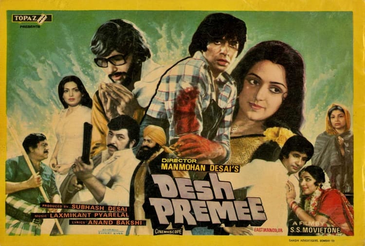 This Day That Year Series Of Bollywood Films Desh Premee 23 April 1982 ...
