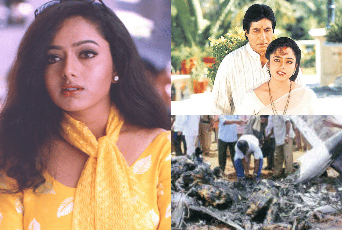 Suryavamsam Actress Soundarya Death At The Age 31 In Aircraft Crash ...
