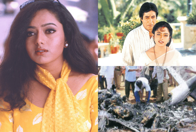 Suryavamsam Actress Soundarya Death At The Age 31 In Aircraft Crash ...