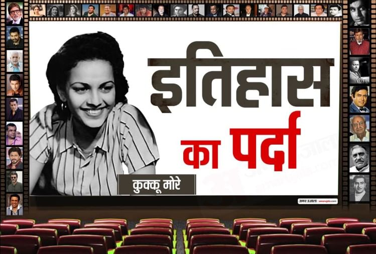 Cuckoo Moray Was The First Item Dancer Of Bollywood Know How Item Girls ...