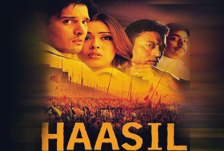 Haasil Movie This Day That Year Series By Pankaj Shukla 16 May 2003 ...