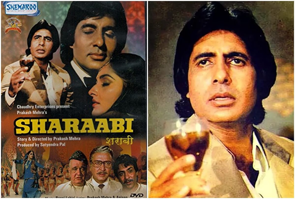 Sharaabi Movie This Day That Year Series By Pankaj Shukla 18 May 1984 ...