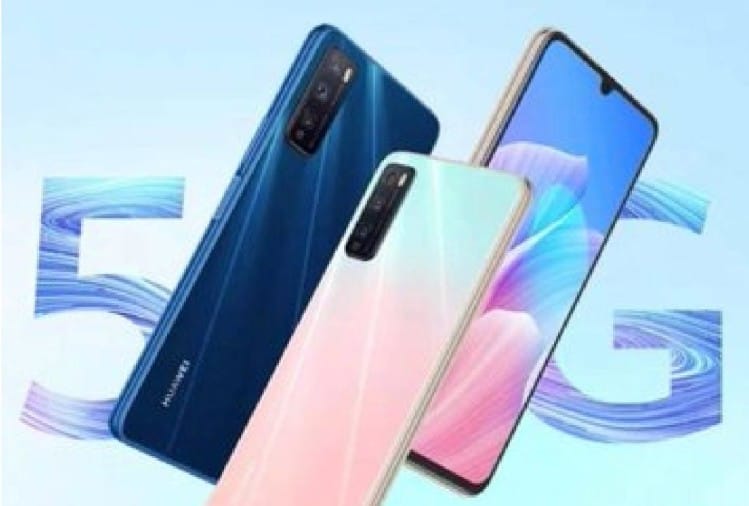 Huawei Enjoy Z 5g स्मार्टफोन हुआ लॉन्च, मिलेगी 4,000mah की बैटरी ...