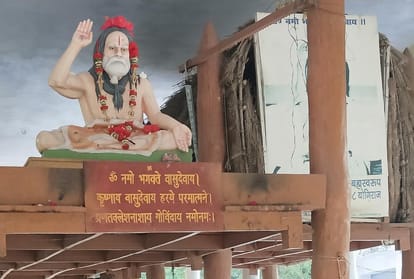 Special History Of Devraha Baba Facts And Biography Indira Gandhi And ...