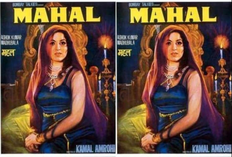 First Horror Movie:आजादी के बाद ये थी भारत की पहली बॉलीवुड हॉरर फिल्म ...