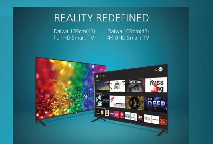 Daiwa ने Dbx-tv के साथ साझेदारी में पेश किए 4k और Fhd स्मार्ट टीवी, दो ...