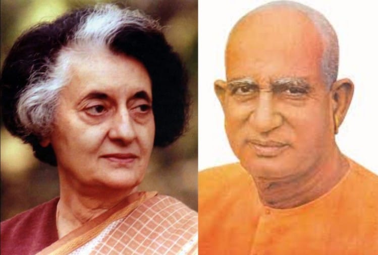 Special Story Of Mahant Digvijay Nath Indira Gandhi And Atal Bihari ...