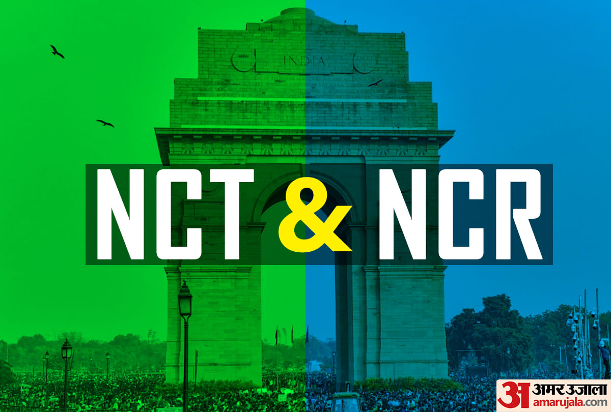 What Is Ncr And What Is Th Difference Between Delhi Ncr And Nct - Amar ...