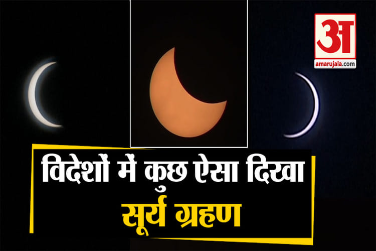 Watch Dubai Observes Solar Eclipse Pakistan’s Karachi Witnesses Solar ...