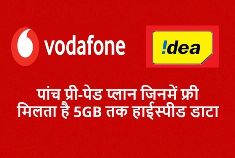 Vodafone Idea Best Data Plan With Upto 5gb Extra Data And Unlimited ...