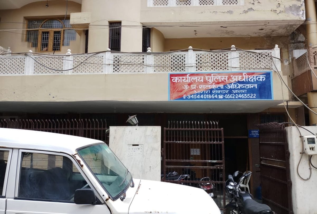 आगरा में खुला विजिलेंस थाना, हेल्पलाइन नंबर भी शुरू, रिश्वत मांगने ...