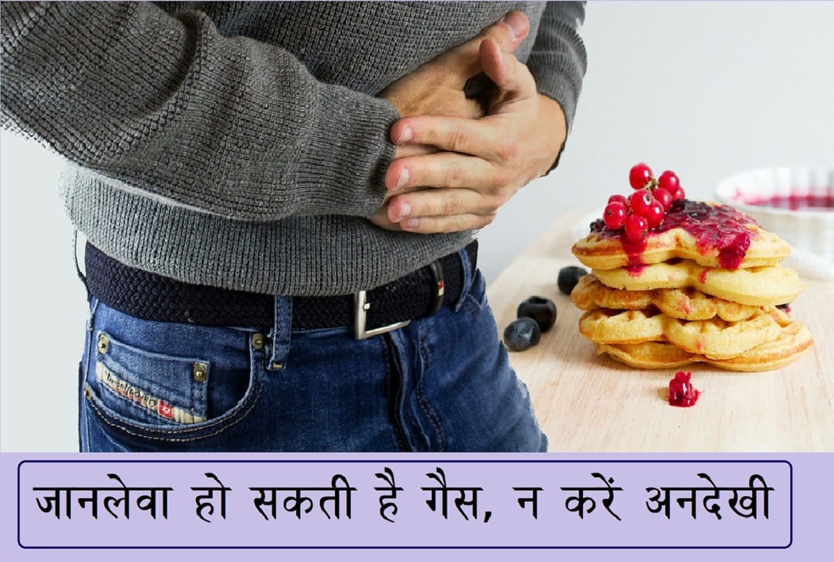 How To Get Rid Of Gas Problem Home Remedies Of Gas Causes Symptoms ...