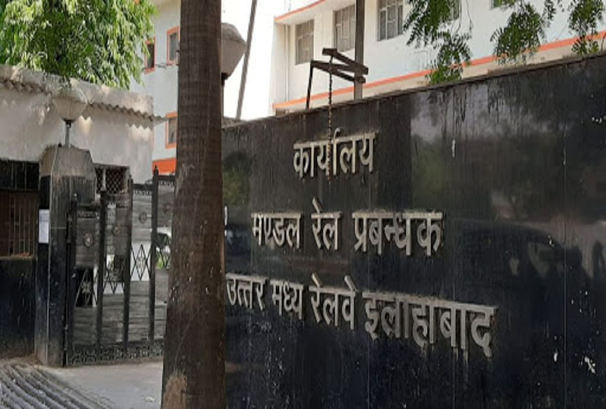 Prayagraj Drm Office Control Room Shifted To Different Departments ...
