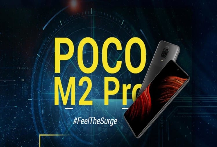 Poco M2 Pro स्मार्टफोन चार कैमरे के साथ भारत में हुआ लॉन्च, जानें कीमत ...
