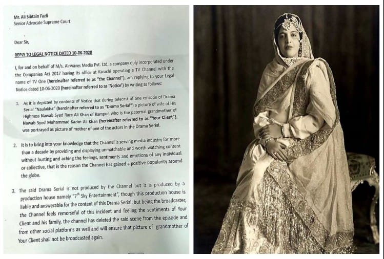 पाकिस्तान के टीवी चैनल ने रफत जमानी बेगम की तस्वीर वाले सीन हटाये ...