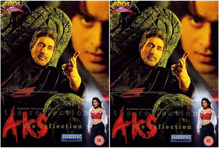 Aks This Day That Year Series By Pankaj Shukla 13 July 2001 Bioscope ...