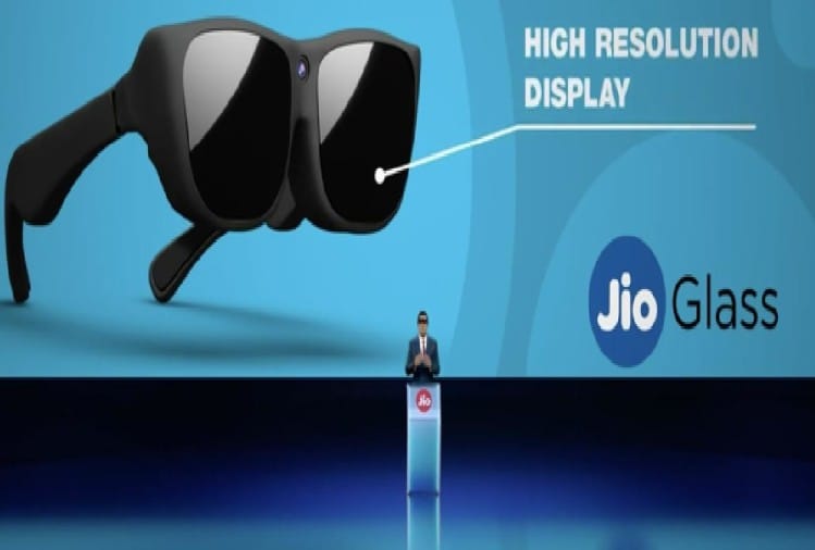 5g Launch:क्या है Jio Glass और कैसे करता है काम? जानिए इसकी खासियत ...