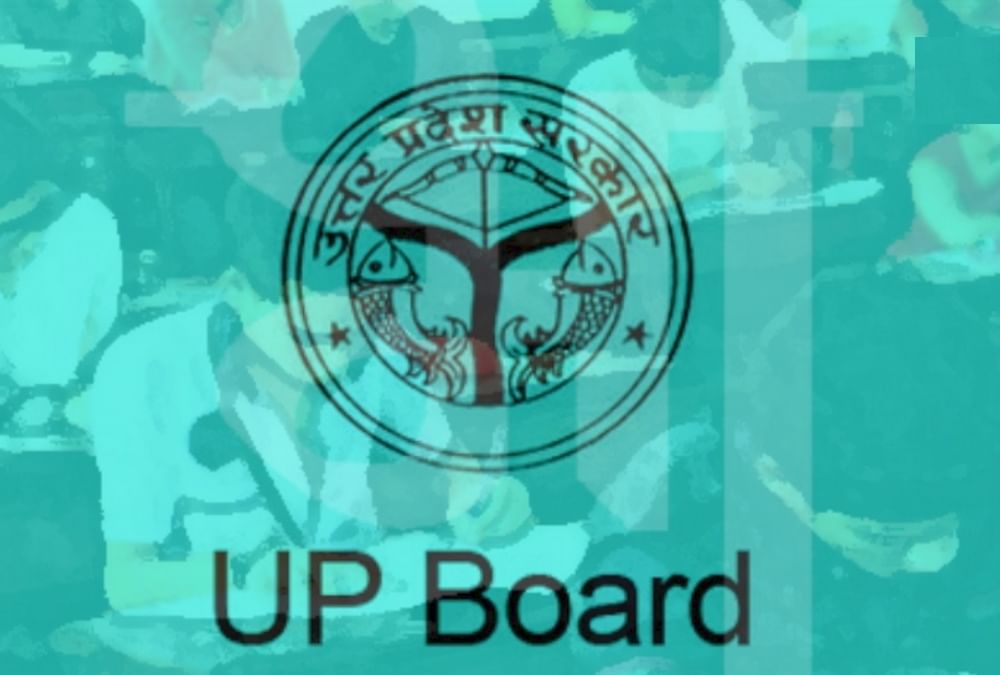 Up Board Is The Largest State Education Board Of The World, 100 Years ...