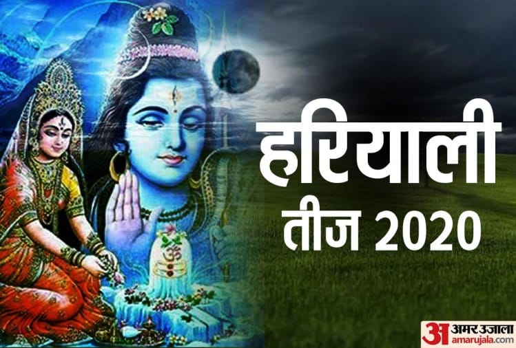 Hariyali Teej 2020 Latest Trendy Iconic Letter Name Mehndi Design ...