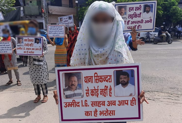 छेड़छाड़ के आरोपियों की नहीं हुई गिरफ्तारी, बैनर लेकर घर से निकलीं ...