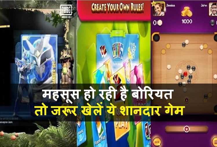 Best Mobile Games 2020 Android Including Pubg Ludo King And Carrom Pool Amar Ujala Hindi News 9313