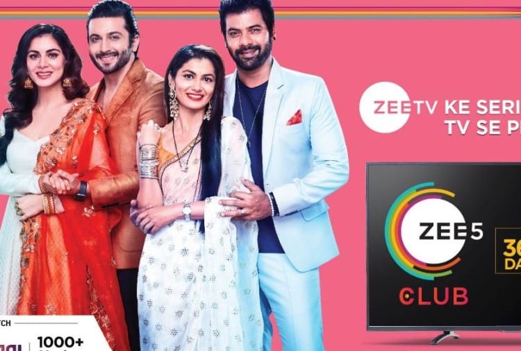 Zee5 Has Start New Subscription Package Zee5 Club - Amar Ujala Hindi ...