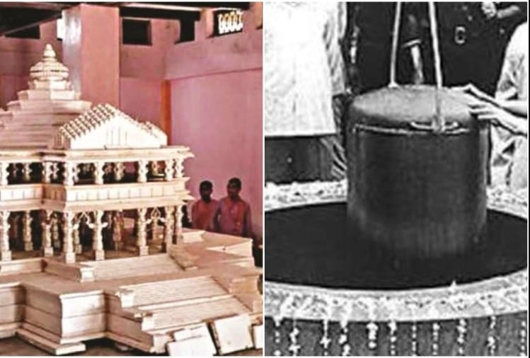 Ram Mandir Bhumi Pujan Updates What Is Time Capsule And Its History ...