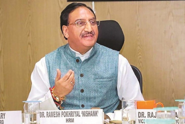 Union Human Resource Development Minister Dr Ramesh Pokhriyal Nishank ...