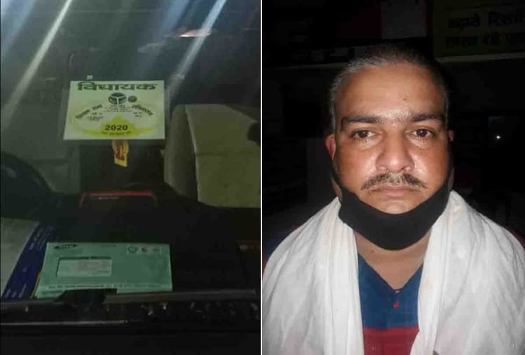 कार में लगा विधायक का पास फर्जी, रईसजादे को भेजा जेल, मेडिकल कॉलेज पुल ...