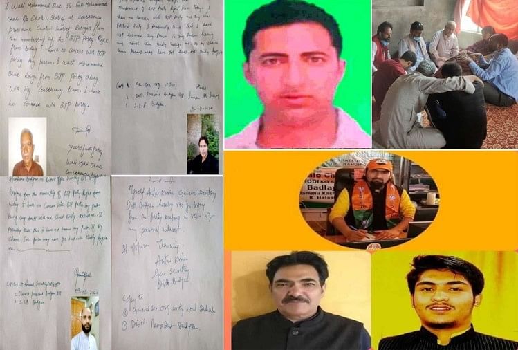 Jammu Kashmir News, Budgam Bjp Leader Abdul Hamid Najar Died, Terrorist ... Jammu Kashmir News, Budgam Bjp Leader Abdul Hamid Najar Died, Terrorist ...