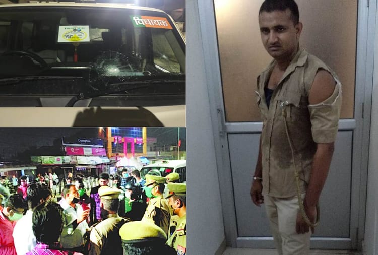 Attack On Bjp Mla Brijesh Kumar Prajapati and Gunner In Pgi In Lucknow ...