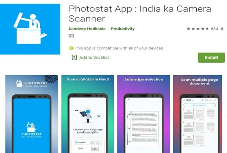 Made In India Photostat App Is Best Option For Camscanner App Users ...