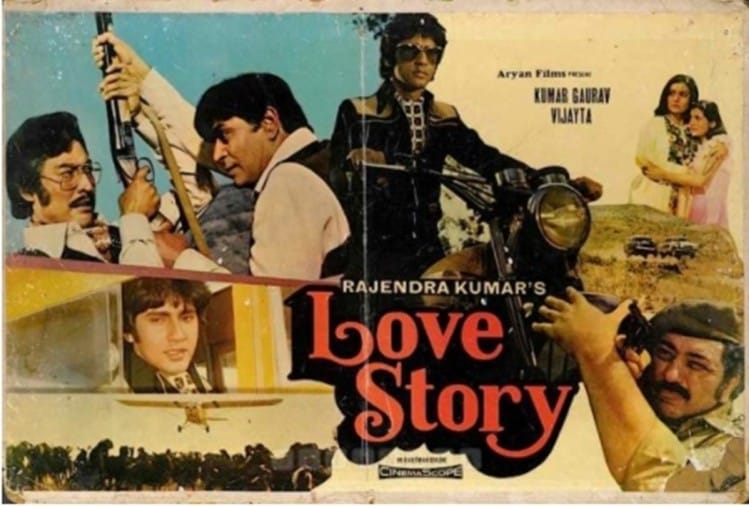 कुमार गौरव के साथ 'फूलों के शहर' में घर बसाने के सपने देखा करती थीं ये ...