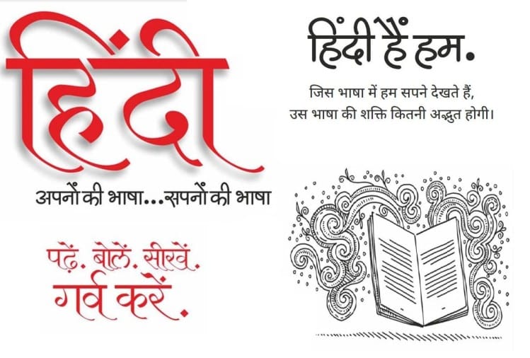 Inma Global Awards: 'hindi Hain Hum' Campaign Gets International ...