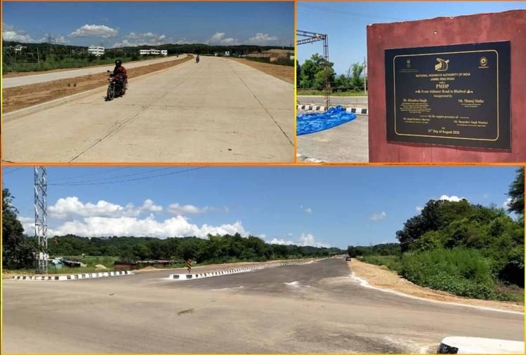 Ring Road Project:अब सरहद पर आसानी से पहुंचेंगे सैन्य वाहन, जम्मू शहर ...