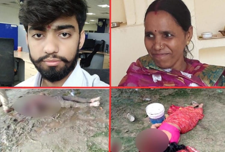 यूपी:यहां हमलावरों के आगे गिड़गिड़ाती रही मां फिर भी नहीं बची जान, बोली- 'मुझे मार डालो, बेटे को ...
