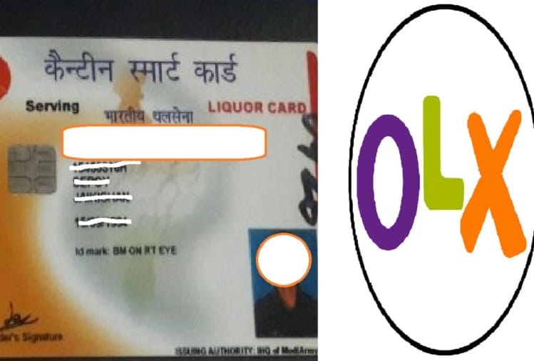 Olx Fake Army Id Card Scam Be Alert While Purchase Somethings - Amar ...
