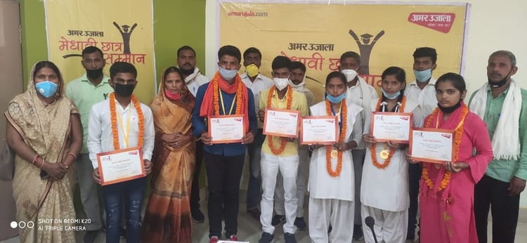 अमर उजाला मेधावी सम्मान समारोह:गाजीपुर में सम्मान पाकर मेधावियों के ...