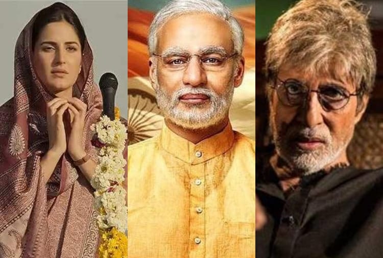 Pm Narendra Modi Birthday Special Bollywood Actors Who Played ...