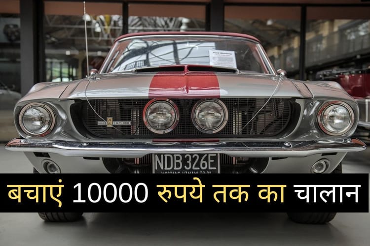 Here Are 8 Facts About High Security Registration Plate And Color Coded ...