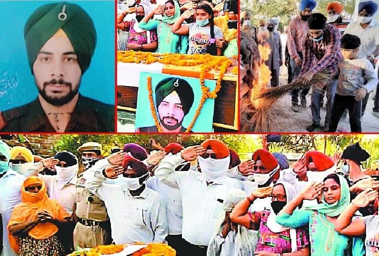 Last Rites Of Shaheed Army Jawan In Hoshiarpur Of Punjab - Amar Ujala ...