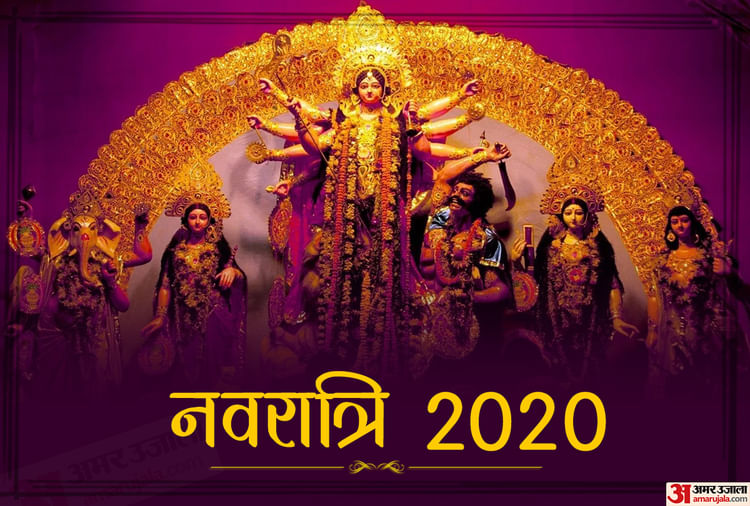 Navratri 2020:मां के इस पावन मंदिर में धरना देने से होती हैं मनोकामनाएं ...