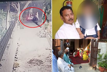 Bjp Leader Uncle Naresh Tyagi Murder Cctv Footage Shows Killers Came On ...