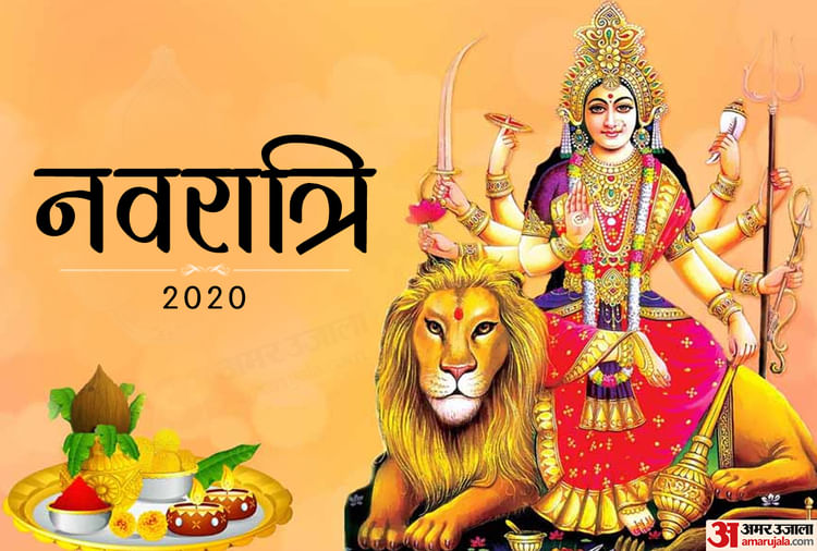Shardiya Navratri 2020 Kalash Sthapana Muhurat And Vidhi Know All The Details About ...